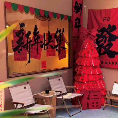 2026新年树装饰diy跨年氛围布置