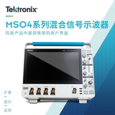 泰克TEKTRONXI混合信号触