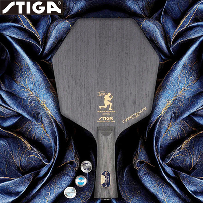 斯帝卡乒乓底板赛博6金标CWT六边形球拍/莫雷碳素莫雷高德使用横