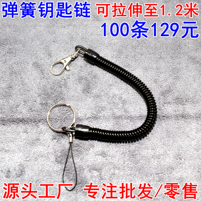 黑色手机防丢挂绳老式弹力绳钥匙