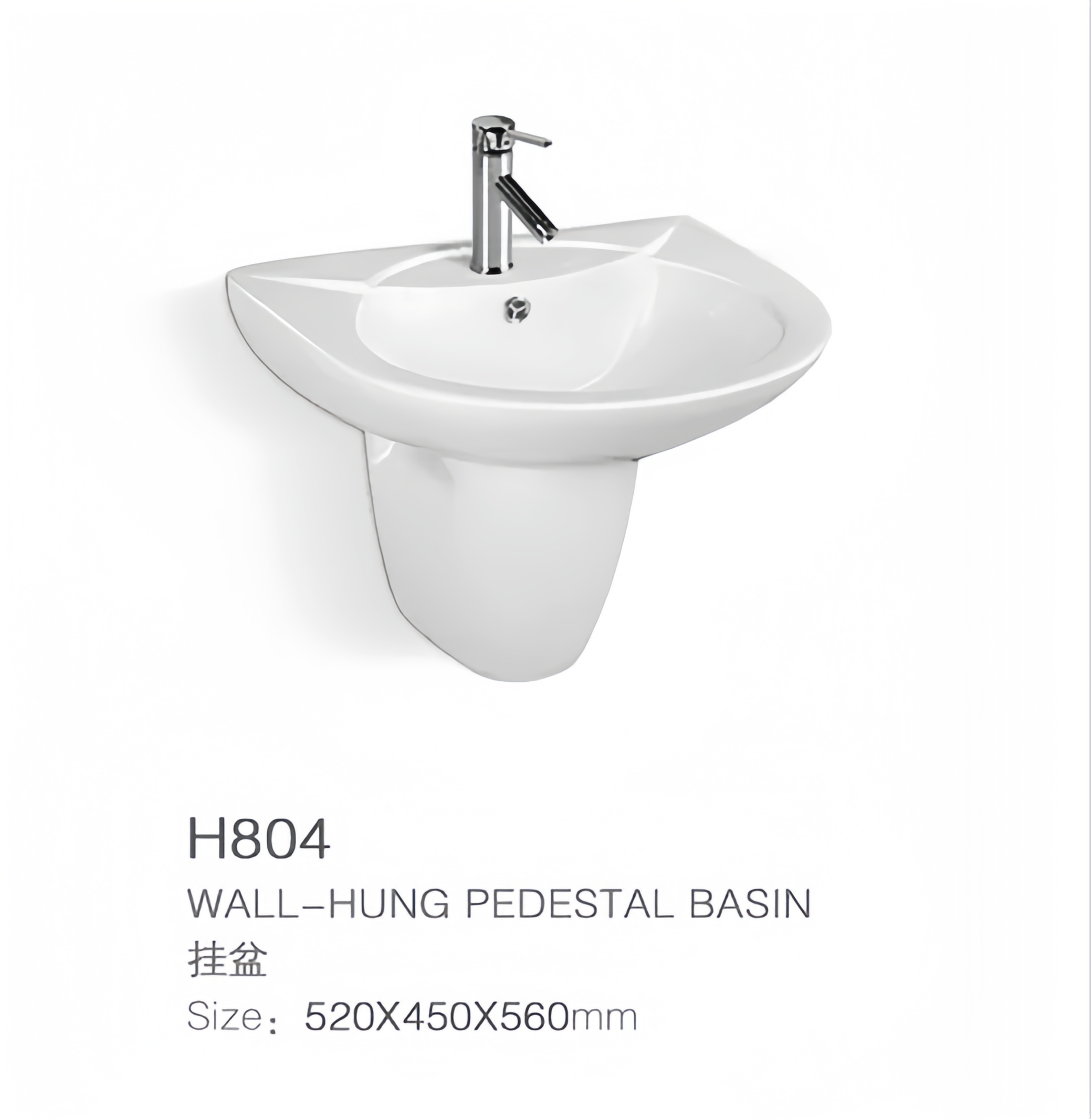 watermark认证澳洲认证水标陶瓷挂盆挂墙式洗脸盆酒店洗手盆民宿