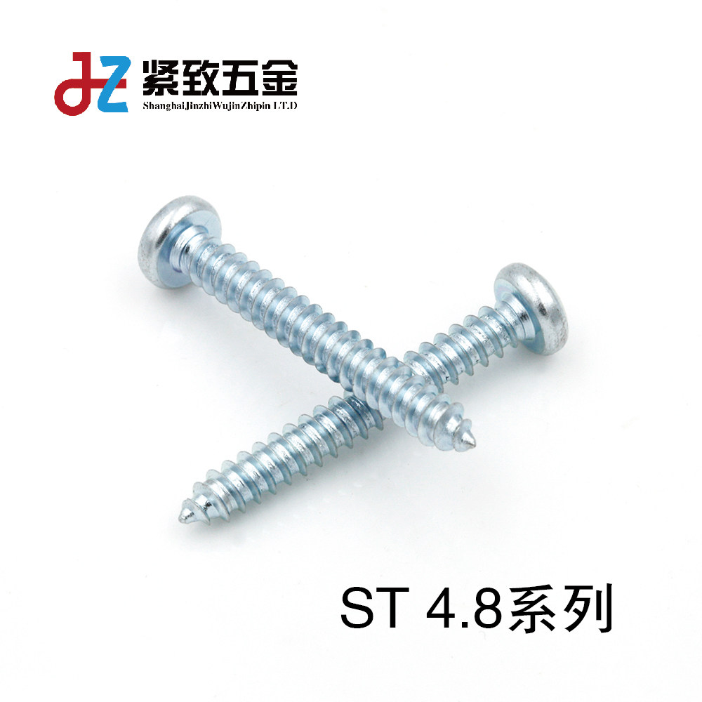 GB845-85/DIN7981 12# ST4.8系列镀锌 4.8级十字槽盘头自攻螺钉_虎窝淘