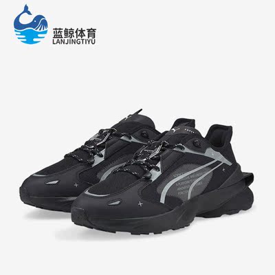 彪马正品男女时尚休闲鞋