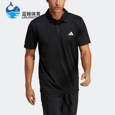 阿迪达斯男子网球运动短袖POLO衫