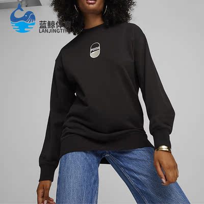 Puma/彪马正品男女针织卫衣