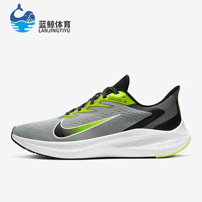 耐克正品新款男子气垫缓震跑步鞋