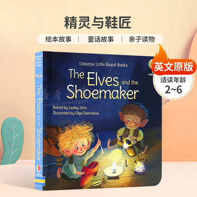 英文原版The Elves and the Shoemaker精灵与鞋匠尤斯伯恩小小纸板童话故事 亲子读物纸板绘本童话寓言/神话传说2-6岁