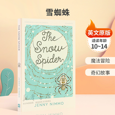 英文原版 HarperCollins Children’s Classics:  The Snow Spider 雪蜘蛛 经典儿童文学读物魔法冒险 奇幻故事 小说10-14岁