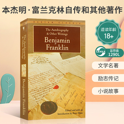 英文原版进口Bantam Classics：The Autobiography and Other Writings 本杰明·富兰克林自传和其他著作 励志传记 小说故事