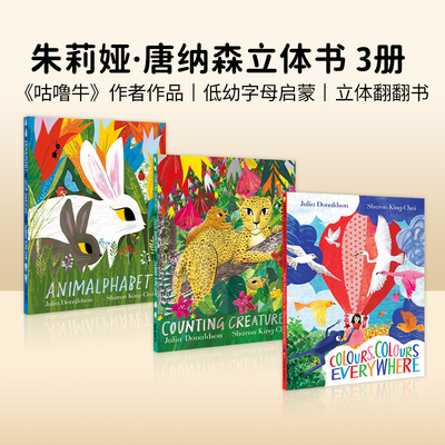 英文原版朱莉娅·唐纳森 立体翻翻书3册儿童英语趣味阅读早教启蒙绘本图画故事书咕噜牛同作者Julia Donaldson