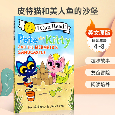 英文原版 My First ICR Pete the Kitty and the Mermaid's Sandcastle 皮特猫和美人鱼的沙堡 儿童英语启蒙分级读物趣味故事