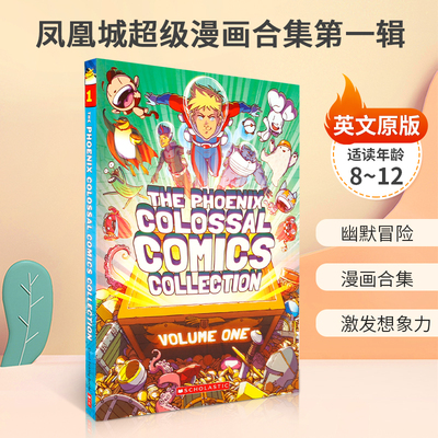 英文原版 The Phoenix Colossal Comics Collection: Volume One 凤凰城超级漫画合集第一辑 8-12岁青少年儿童冒险故事漫画书