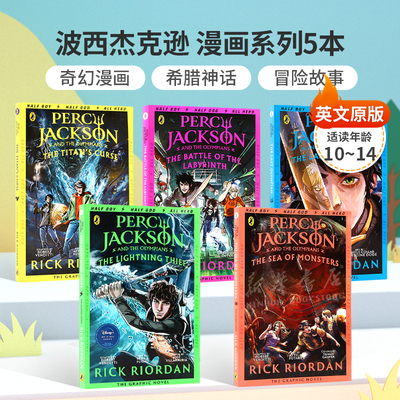 英文原版波西杰克逊 漫画系列5本Percy Jackson: The Demigod Files/Percy Jackson and the Sea of Monsters: The Graphic Novel