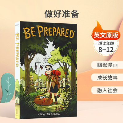 英文原版Be Prepared做好准备凯迪克奖作者幽默漫画 成长故事 融入社会平装漫画8-12岁