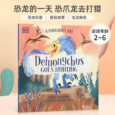 英文原版 A Dinosaur's Day: Deinonychus Goes Hunting 恐龙的一天 恐爪龙去打猎 DK出版 2-6岁启蒙益智科普入门平装绘本
