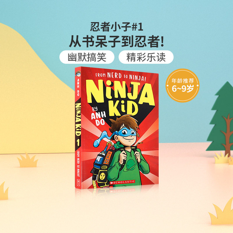 英文原版进口Ninja Kid#1 From Nerd to Ninja!忍者小子#1从书呆子到忍者! 6-9岁儿童英语课外阅读读物趣味性桥梁 ...
