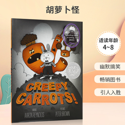 英文原版 Creepy Tales! #1 Creepy Carrots! 2013凯迪克银奖畅销图书 胡萝卜怪 4-8岁儿童宝宝启蒙益智幽默搞笑绘本精装