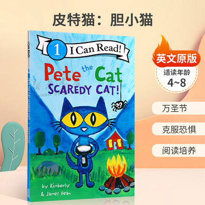 英文原版ICR1 Pete the Cat: Scaredy Cat!: A Halloween Book for Kids 皮特猫：胆小猫 儿童英语启蒙分级读物 万圣节
