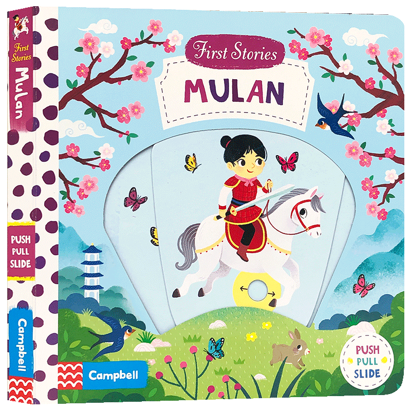 First Stories Mulan 花木兰童话篇操作机关书 电影英文原版绘本 低幼英语启蒙纸板游戏书亲子互动可搭little red riding hood