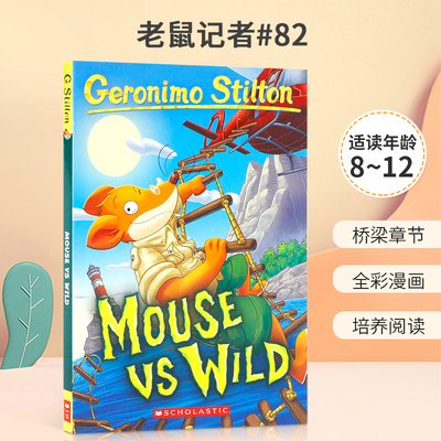 英文原版 Geronimo Stilton #82 Mouse VS Wild 老鼠记者#82 全彩漫画小说  青少年儿童课外阅读冒险故事进阶桥梁章节书