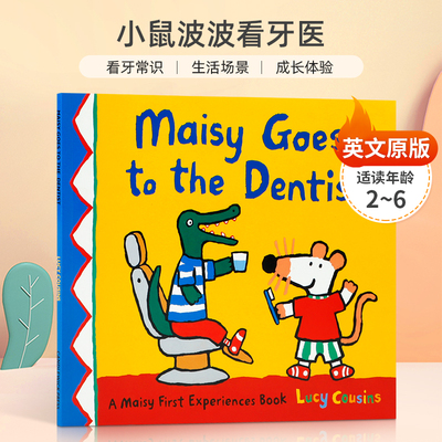 英文原版 Lucy Cousins: Maisy Goes to the Dentist 平装 小鼠波波看牙医 2-6岁儿童启蒙益智成长常识故事绘本