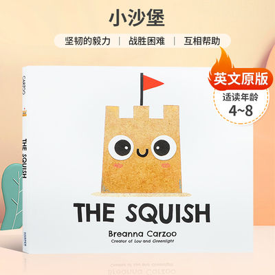英文原版绘 本The Squish 精装 小沙堡 儿童品格塑造启蒙品价值观培养坚韧的毅力 战胜困难 互相帮助 4-8岁