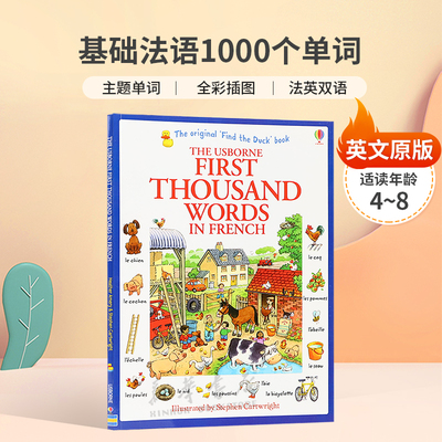 英文原版First Thousand Words in French基础法语1000个单词看图识法语单词主题单词 全彩插图 法英双语平装单词书4-8岁
