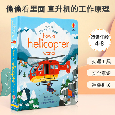 英文原版 Peep Inside How a Helicopter Works 偷偷看里面 直升机的工作原理 4-8岁宝宝儿童启蒙益智科普入门翻翻书Usborne