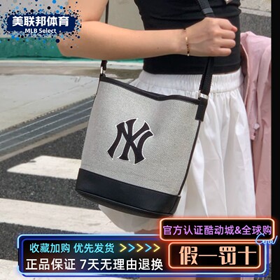 MLB男女情侣时尚潮流休闲单肩包