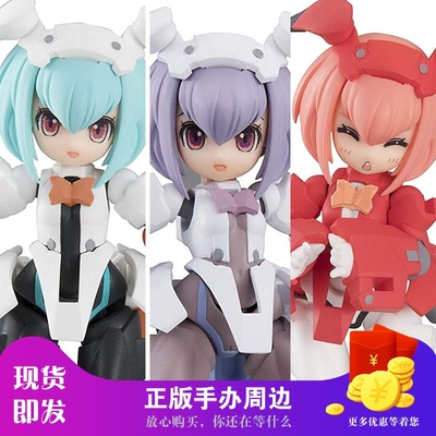 现货desktoparmyMegaHouse模型