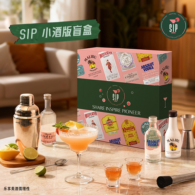 惊喜酒伴盲盒拆开不退货