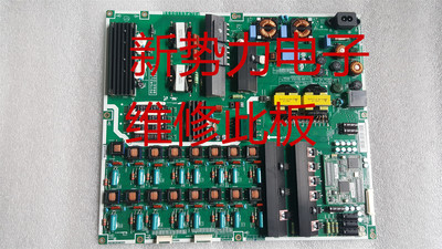 UA75ES9000JBN44-00561A