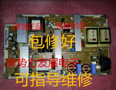 电源板BN44-00340A/B三星