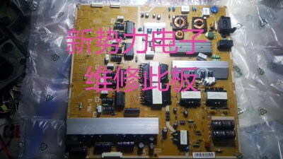 指导电源板UA65HU8800J