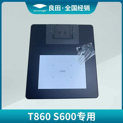 硬稿台固定高拍仪A3A4软硬稿台