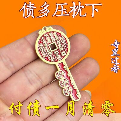 放枕头下【吸横财】开库五路财神百财入门财运亨通男女挂件钥匙扣