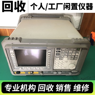回收Agilent安捷伦E4407B/E4405B/E4404B/E4408B/E4402频谱分析仪