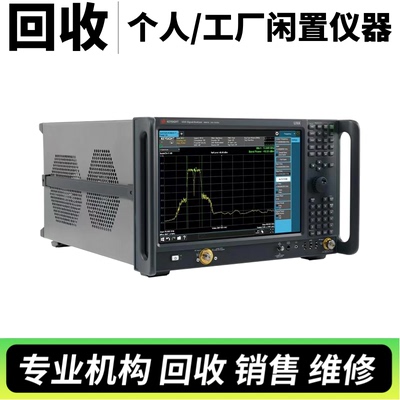 高价回收是德科技N9042B N9041B N9040B N9030B N9020B频谱分析仪