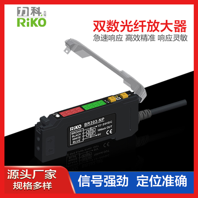 RIKO代替BR301-N开关传感器正品