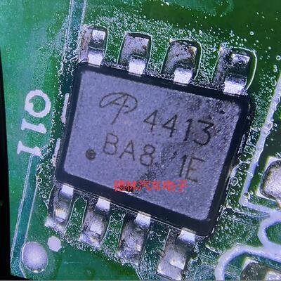 AO4413 4413 SOP-8 MOS场效应管 P沟道 30V 15A 全新原装 可直拍