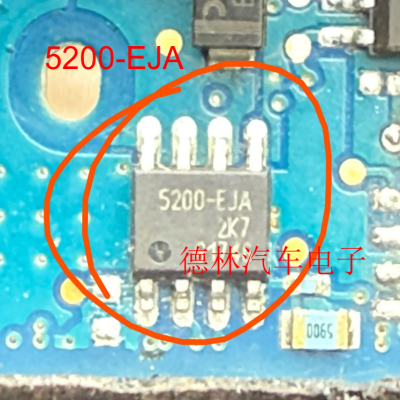 全新 BTS52001EJAXUMA1 贴片SOP-8 功率电子开关5200-EJA