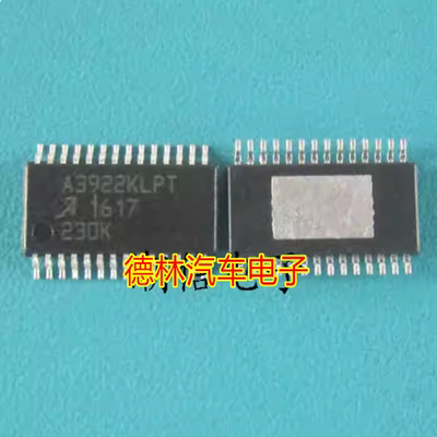 A3922KLPT A3922KLPTR-T 电机驱动器芯片 全新 实价 可以直接拍买