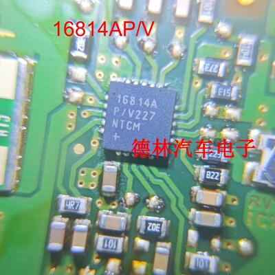 16838AP/V汽车电脑板音响功放