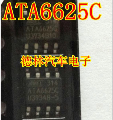 ATA6625C板CAN收发器