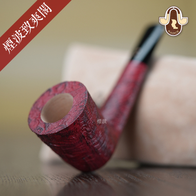 SilkCut系列都柏林型烟斗