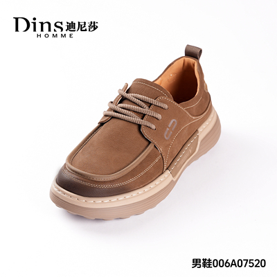 2025秋季新款防滑橡胶底轻便软面牛反绒透气休闲鞋女07520