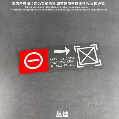 赛博朋克2077车贴汽车电脑个性卡通汽车摩托电动车小牛痛车IA036
