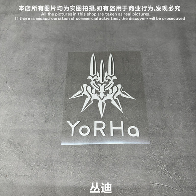 GM镂空车贴 尼尔机械纪元2B小姐姐PS4 steam游戏贴纸Yorha logo