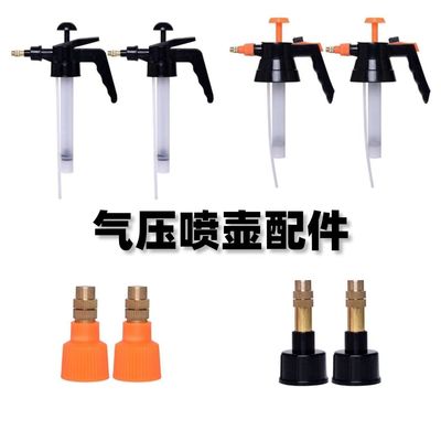 喷壶喷头喷嘴喷雾器配件浇花喷水壶铜嘴打压胶圈喷壶开关喷雾头帽
