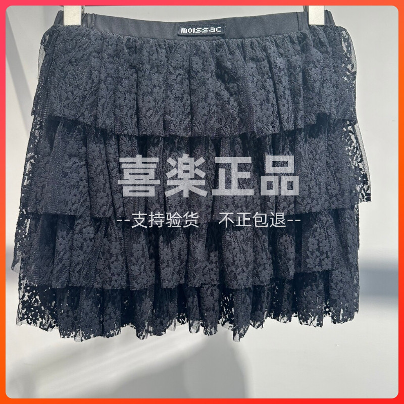 MOISSAC/摩萨克国内正品代购2026秋季女装纱裙腰裙MWGQ20217-1199